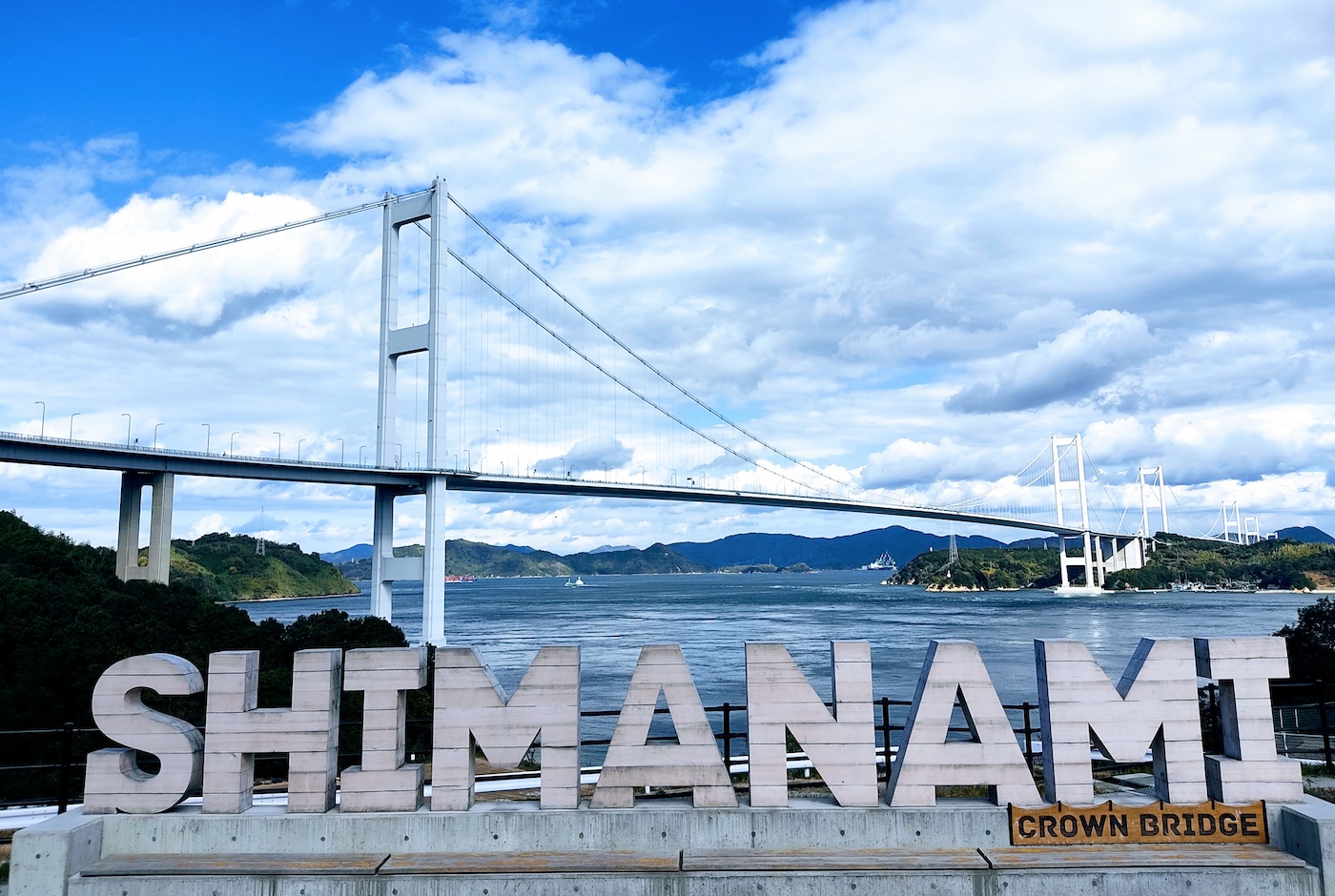Ride the Shimanami “Blue Line” in One Day (Imabari to Onomichi) - Visit Shimanami
